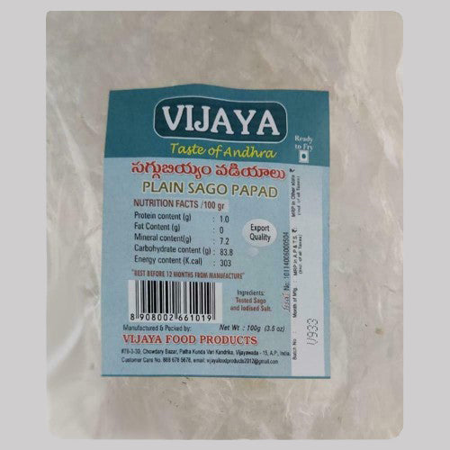 HARMAN SAGO PLAIN PAPAD100G – Khyber Spice Invader